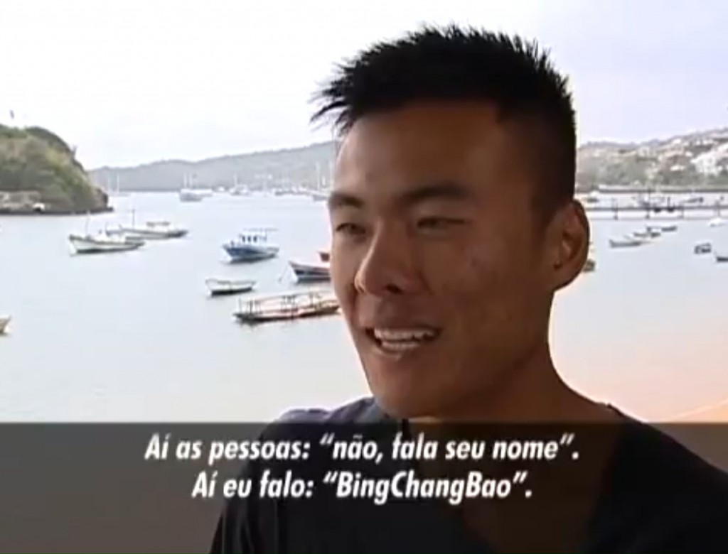 Bing Changbao, from Brazil’s Slums to the Top League? – Wild East Football